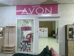 Центр Avon (Kosukhina Street No:2), kozmetik ürünleri ve parfümeri dağıtıcıları  Kursk'tan