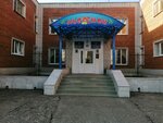 Lvyonok (Traktorostroiteley Avenue No:69, Cheboksary), anaokulları  Cheboksary'den