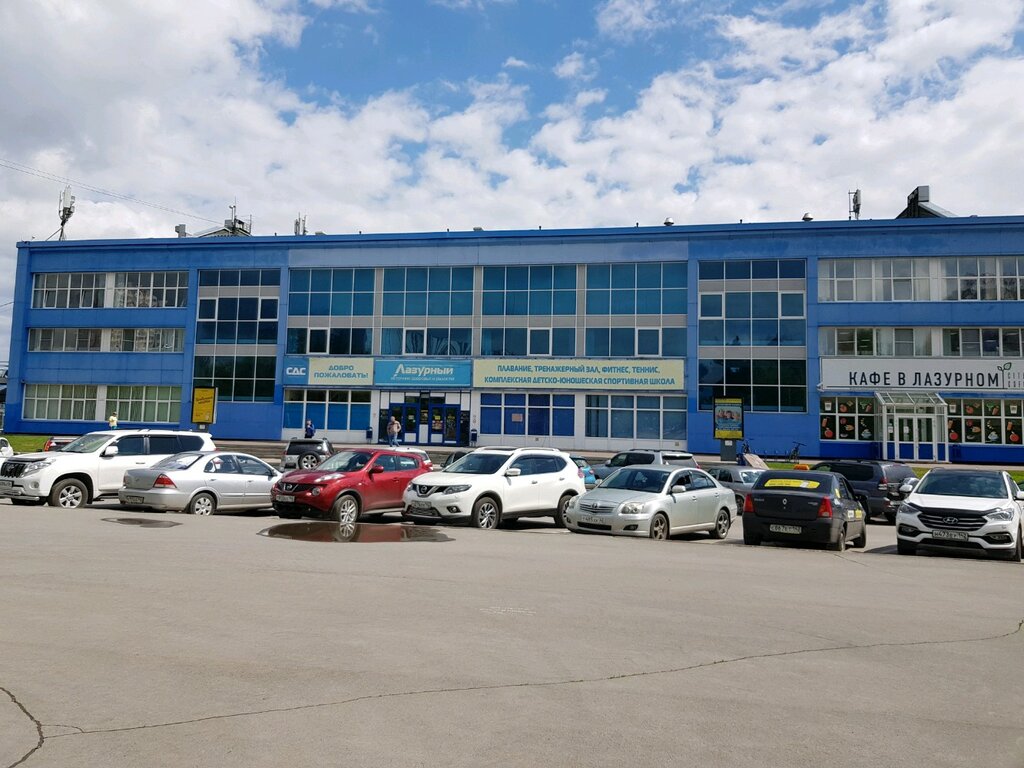Spor okulları OSDYuSShOR po plavaniyu, Kemerovo, foto