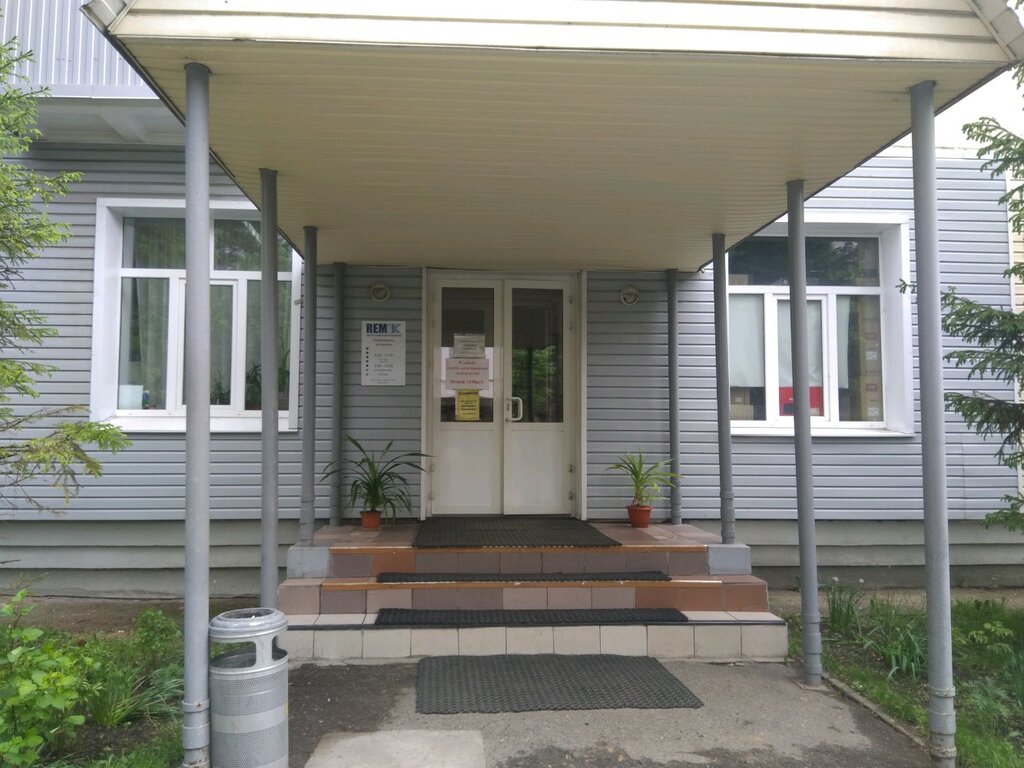 Teslimat noktası KupiVIP, Kazan, foto