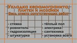 Tiler (Turistskaya Street No:15к1), i̇nşaat ve tasarım hizmetleri  Saint‑Petersburg'dan