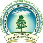 Festival' Rodovyh Pomestij (Republic of Tatarstan, Yelabuga, park Shishkinskiye prudy), pazarlar ve çarşılar  Alabuğa'dan