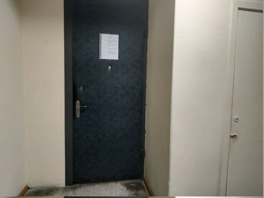 Yönetim ofisi Белкосмекс, Minsk, foto