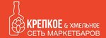 Krepkoe&Hmelnoe (Krasnogvardeyskiy Boulevard No:29Г), alkollü içecekler  Podolsk'tan