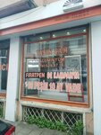 Yasin Cam (Aksaray Mh. Küçük Langa Cd. No:125, Aksaray, Fatih, İstanbul), cam ve cam ürün üreticisi  İstanbul'dan