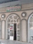 Dentistry (Go'zal ko'chasi 4-o'tish yo'li No:14A), özel ağız ve diş sağlığı klinikleri ve muayenehaneleri  Nemengan'dan