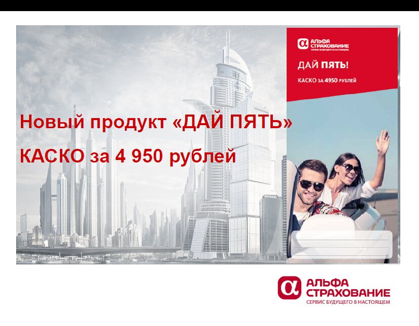 Sigorta şirketleri STV-service, Voronej, foto