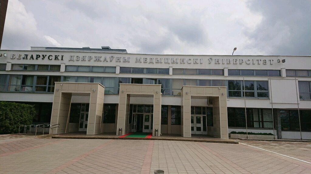 Kütüphaneler Library, Minsk, foto