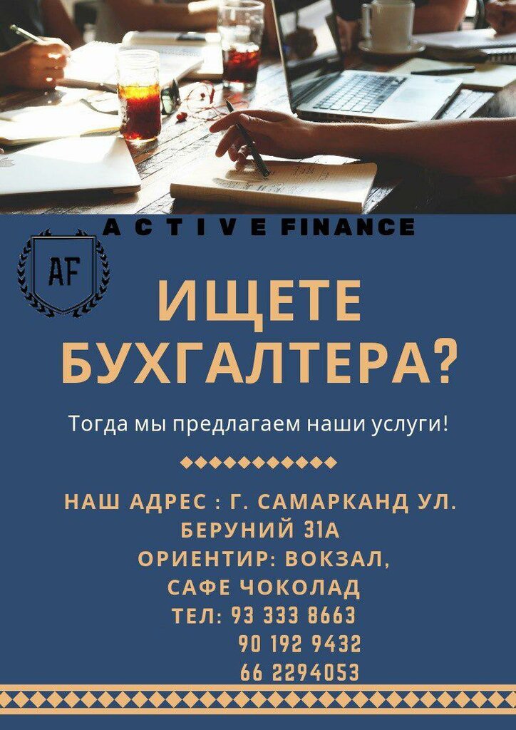 Muhasebeciler Active finance, Semerkant, foto