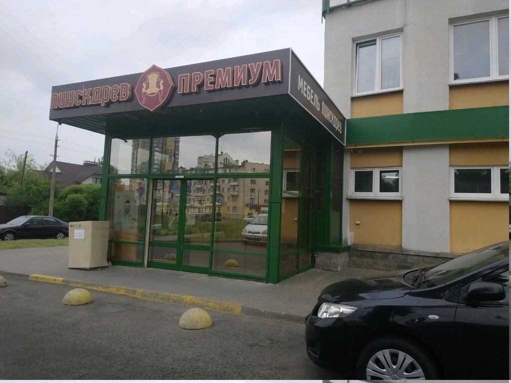 Mobilya mağazaları Пинскдрев, Minsk, foto