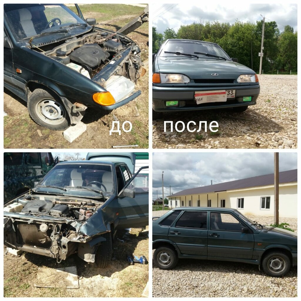 Oto kaporta Avtoservis, Vladimirskaya oblastı, foto