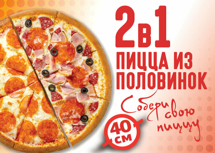 Restoran Tashir Pizza, Saint‑Petersburg, foto