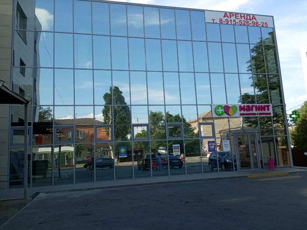 Eczaneler Magnit Apteka, Belgorod, foto
