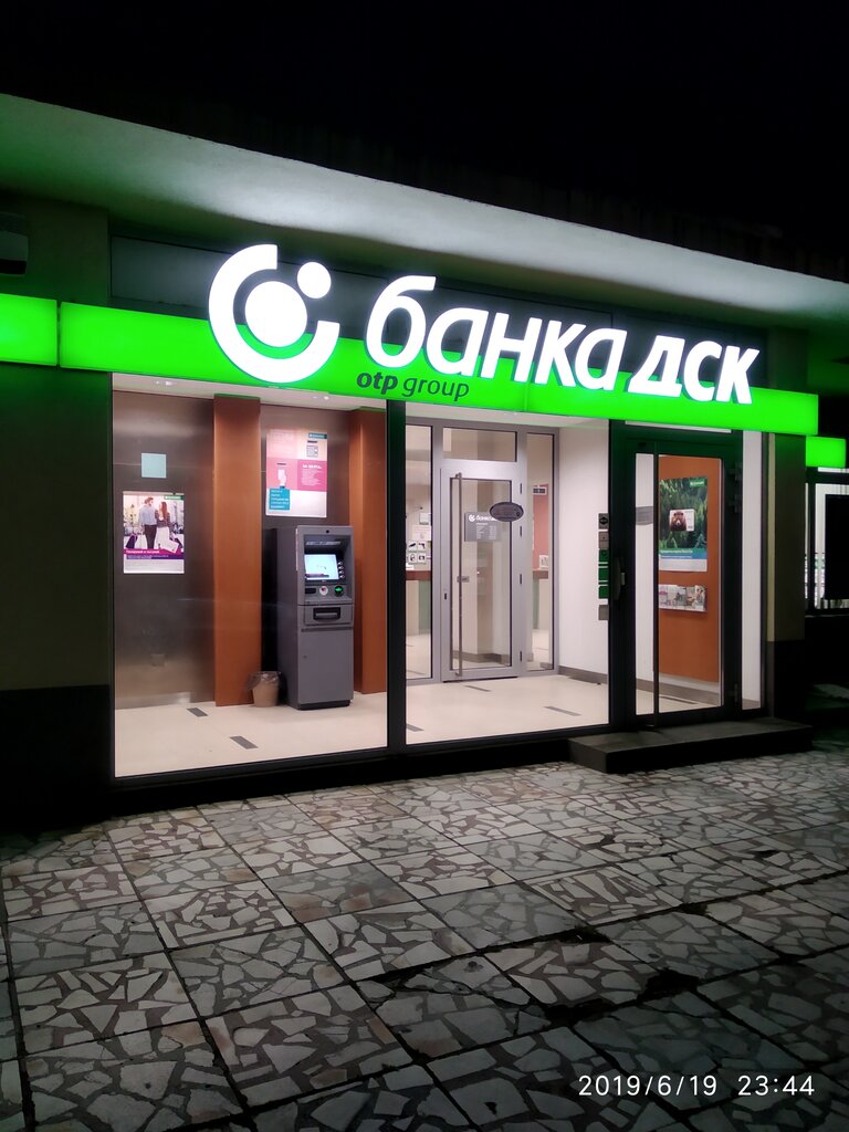 Banka ДСК Банк, Pomorye, foto