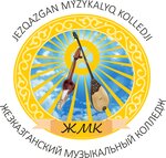 Music College (Baıqońyrov kóshesi No:17), yüksekokul  Jezkazgan'dan