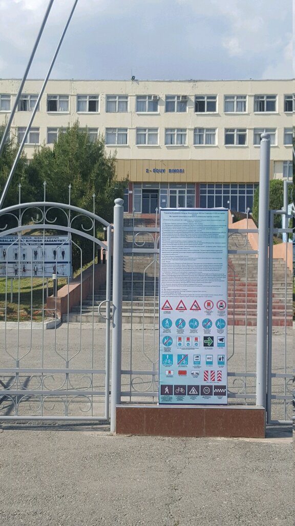 Üniversiteler Namangan Engineering and Construction Institute, Building No. 2, Nemengan, foto