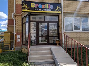 Brazilia (Cheboksarskaya ulitsa No:6, Kanash), güzellik salonu  Kanash'tan