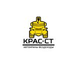 Kras-ST.ru (ulitsa Krasnoy Armii No:10), i̇nşaat ekipmanı kiralama  Krasnoyarsk'tan