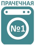 Prachechnaya № 1 (ulitsa Pobedy No:41, posyolok gorodskogo tipa Enem), çamaşırhaneler  Adıge Cumhuriyeti'nden