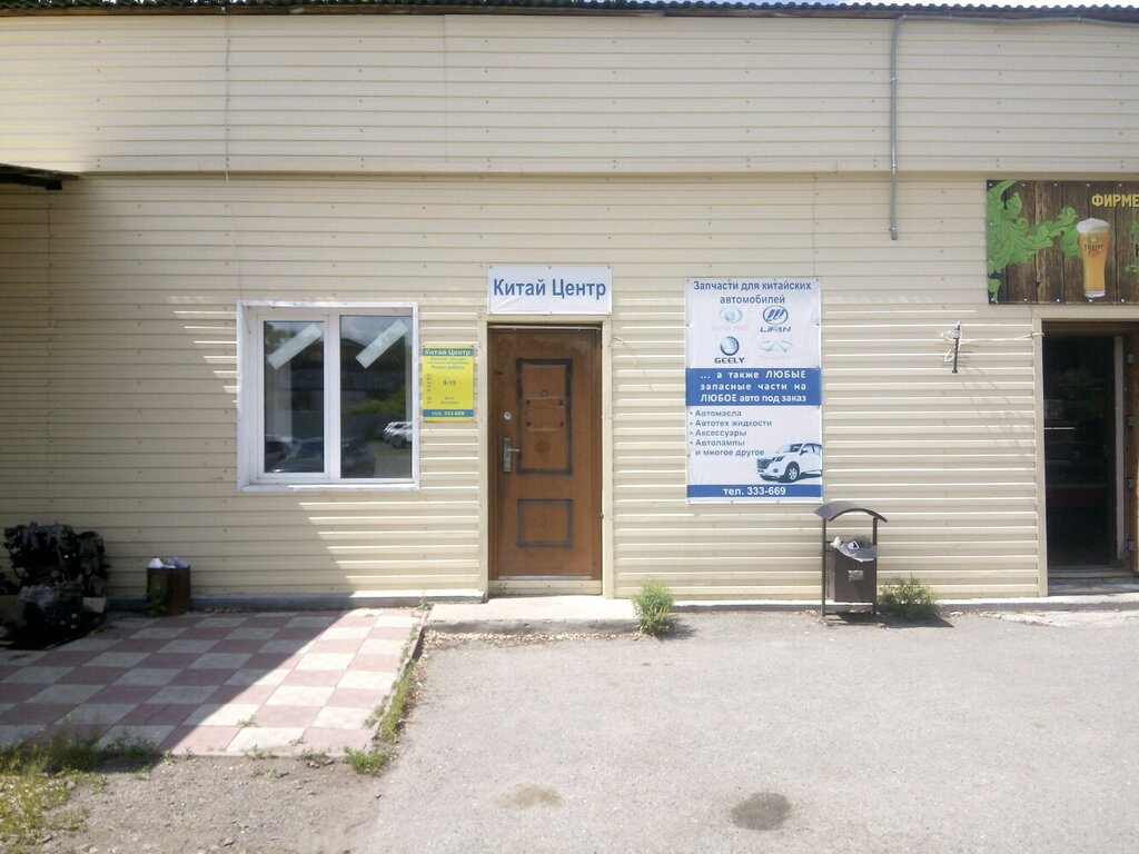 Otomobil servisi Китай-центр, Kemerovo, foto