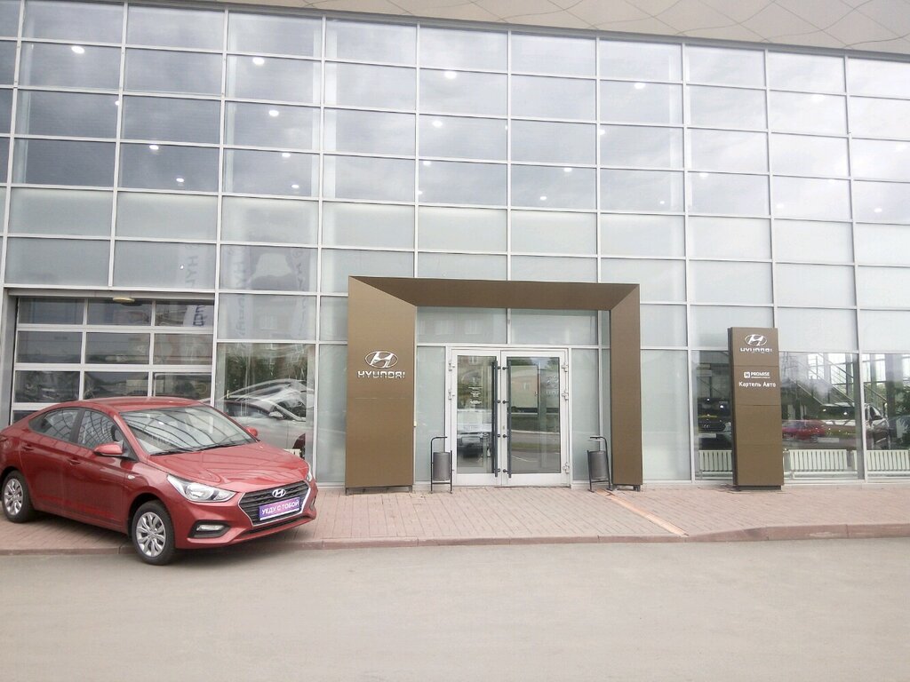 Sigorta şirketleri RESO-GARANTIA, Kemerovo, foto