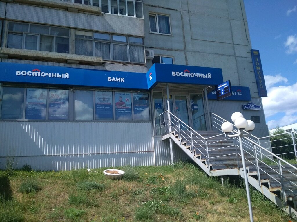 Banka Orient Express Bank, Ulyanovsk, foto