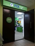 Fix Price (vulica Pietrusia Browki No:11), ucuzluk mağazası  Gomel'den