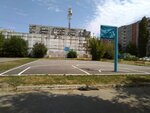 Sports activity location (Volgograd, rayon Krasny), spor alanı  Volgograd'dan