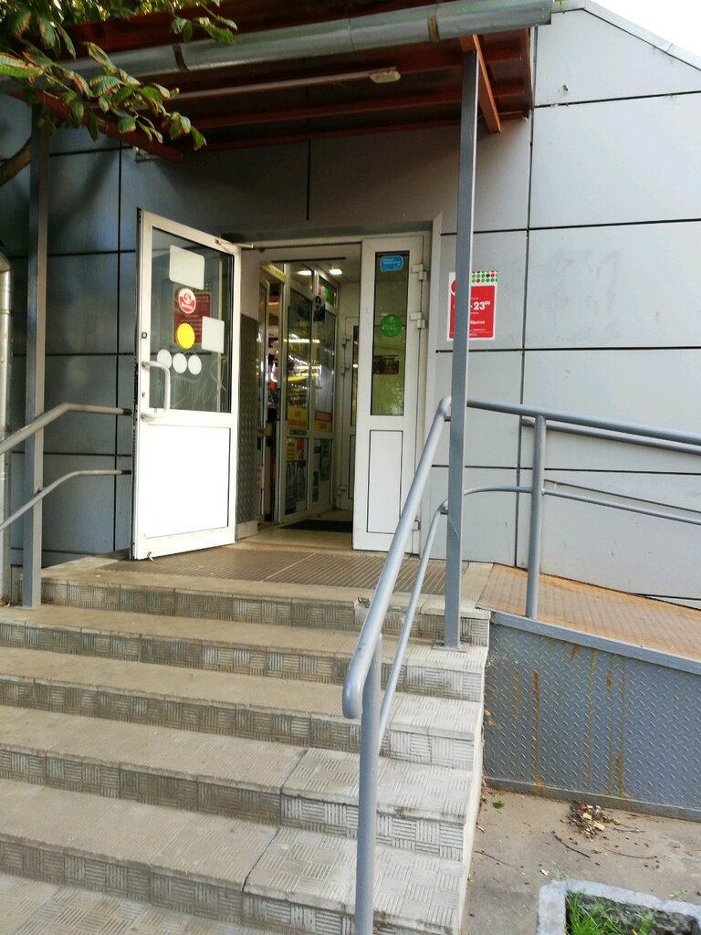 Süpermarket Pyatyorochka, Moskova, foto