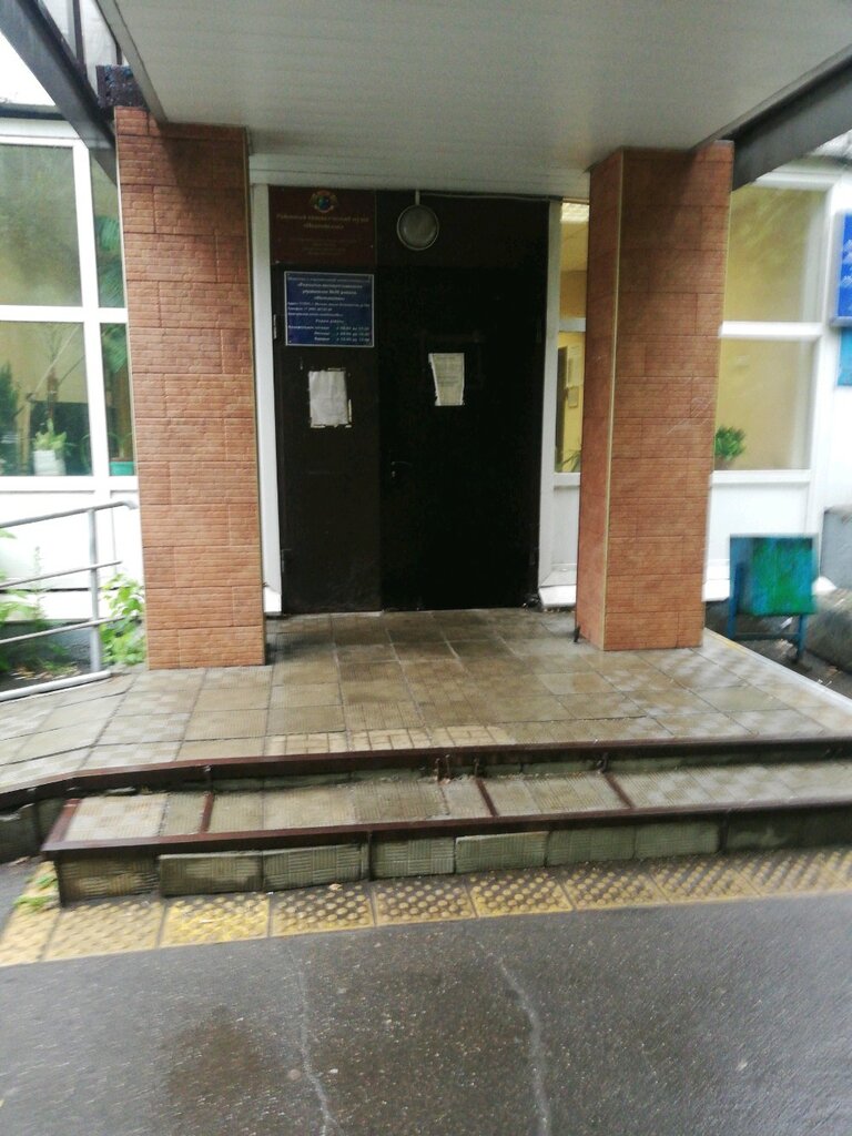 Müzeler ve sanat galerileri Краеведческий музей Ивановское, Moskova, foto