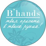 B'hands (Lenina Street No:53А), güzellik merkezi ekipmanları  Vorkuta'dan