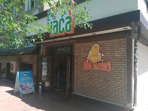 Mig Bistro (Mirzo Ulugbek Street No:52), kafe  Taşkent'ten