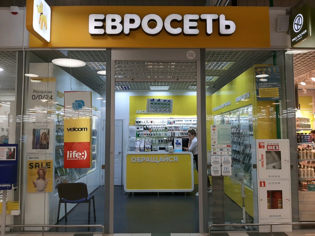 Cep telefonu ve aksesuarları satış mağazaları Евросеть, Minsk, foto
