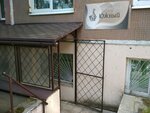 Vitebskaya federatsiya sheypinga (vulica Čkalava No:44к1), fitness kulüpleri  Vitebsk'ten