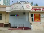 Top Gym (No:4, Mirzo Ulugbek District, Traktorsozlar Shaharchasi dahasi, 4-mavze), fitness kulüpleri  Taşkent'ten