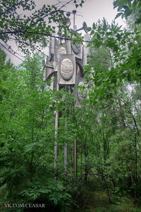 Park, sokak heykeli Druzhba narodiv, Pripyat, foto