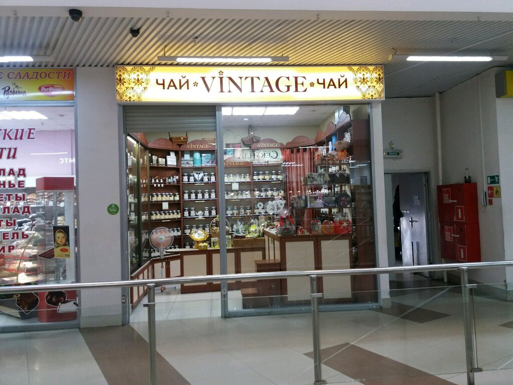 Çay mağazaları Vintazh, Novokuznetsk, foto