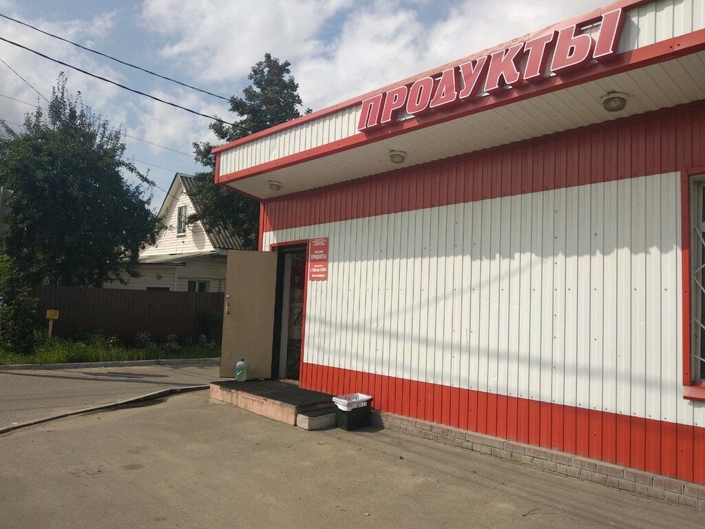 Market Magazin produktov, Domodedovo, foto