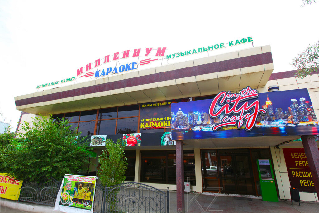 Kafe Millenium, Atırav, foto