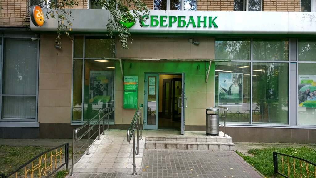 Ödeme terminali Sberbank, Himki, foto