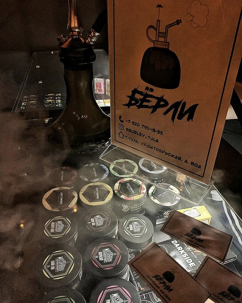 Tütün, sigara mağazaları Burley, Tula, foto