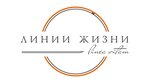 Linii zhizni (Nikolaeva Street No:12/3), aile planlama merkezi  Novosibirsk'ten