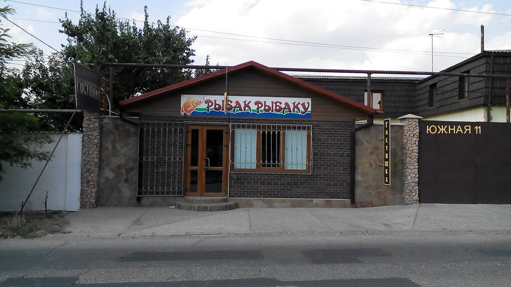 Balıkçılık ekipman firmaları Рыбак рыбаку, Simferopol (Akmescit), foto