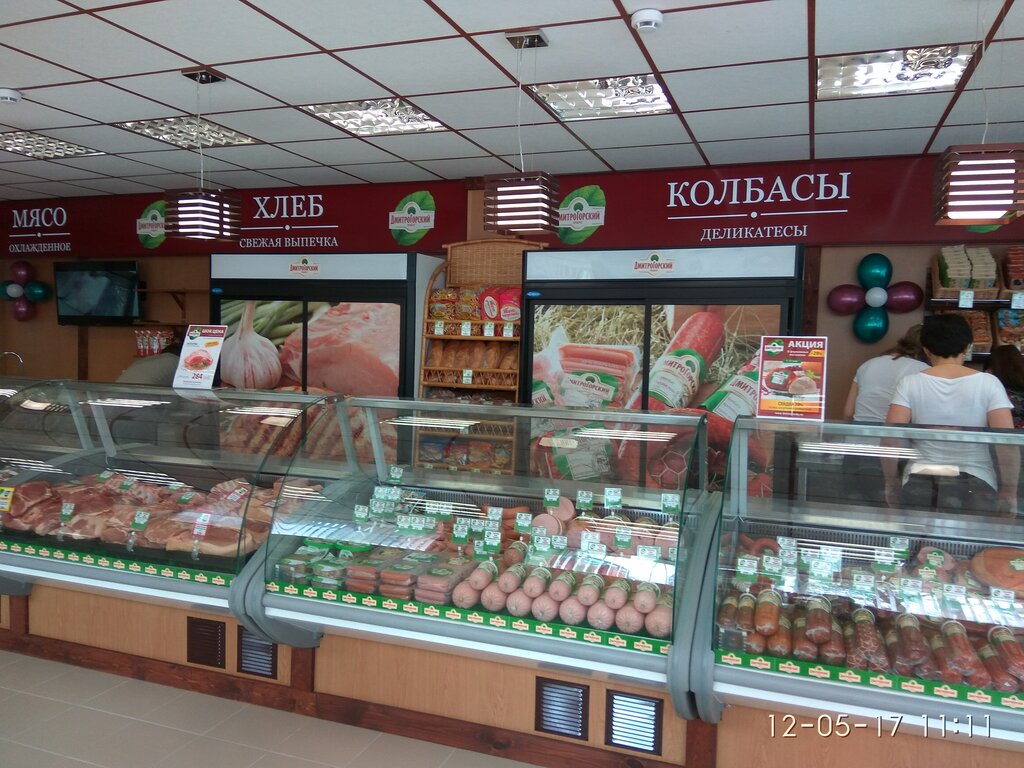 Market Blizhnie Gorki, Dubna, foto