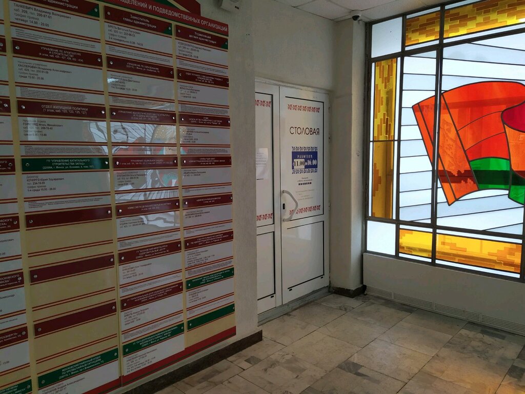 Kantin, yemekhane Stolovka, Minsk, foto