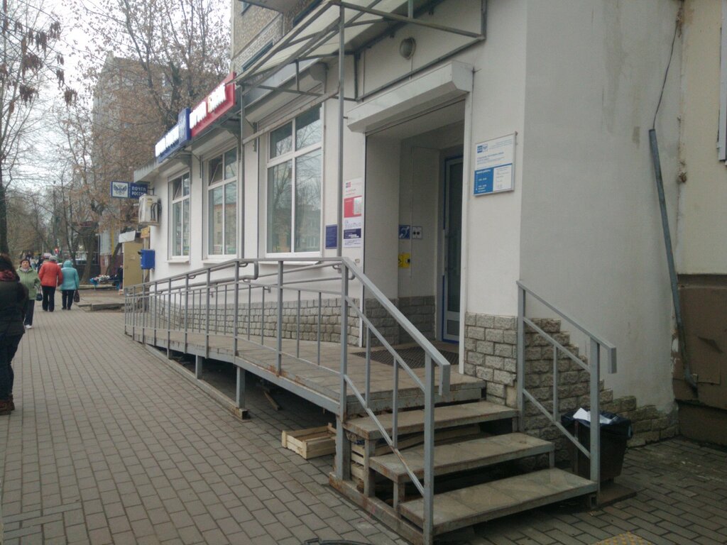Banka Pochta Bank, Kaluga, foto