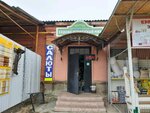 Садово-огородный мир (Verkhnyaya Lugovaya ulitsa No:28А, Kursk), bahçecilik mağazaları  Kursk'tan