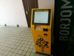 Kapitalbank Payment Terminal (Kozitarnov street No:39), ödeme terminali  Taşkent'ten