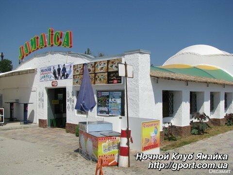 Otel Pansionat Oksamyt, Kerson Bölgesi, foto