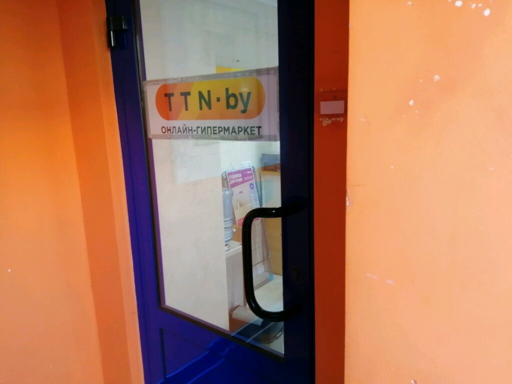 Teslimat noktası Ttn.by, Brest, foto